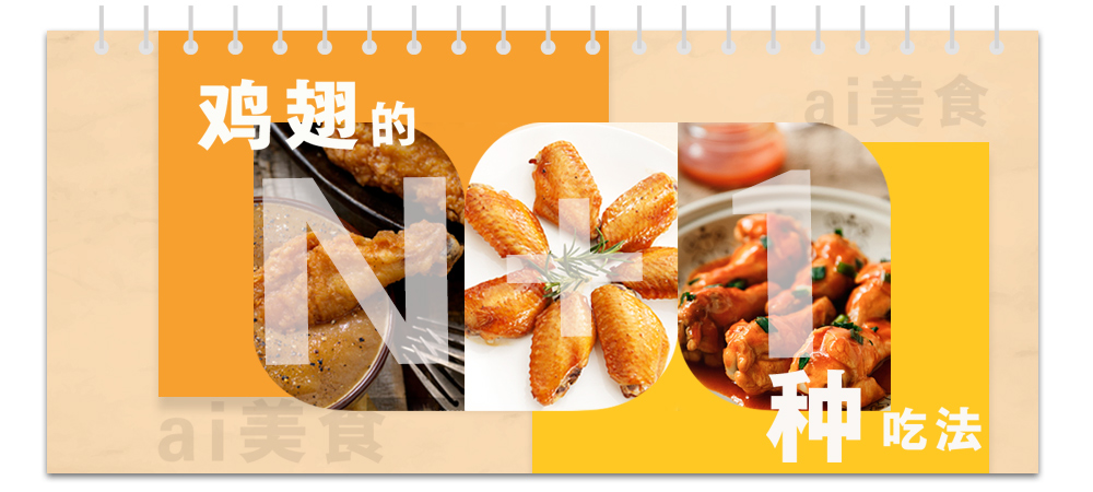 ai美食_CCTV节目官网_央视网(cctv.com)