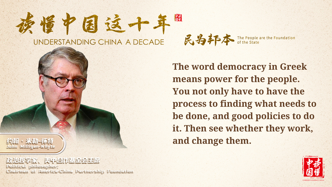 Homepage - Understanding China A DECADE_英语频道_央视网(cctv.com)