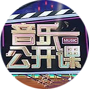 CCTV-15音乐频道节目官网_CCTV节目官网_央视网