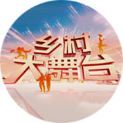 CCTV-17农业农村频道节目官网_CCTV节目官网_央视网