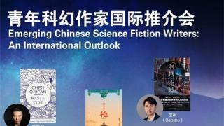 Over 200 snow leopards recorded in Xinjiang reserve_英语频道_央视网(cctv.com)